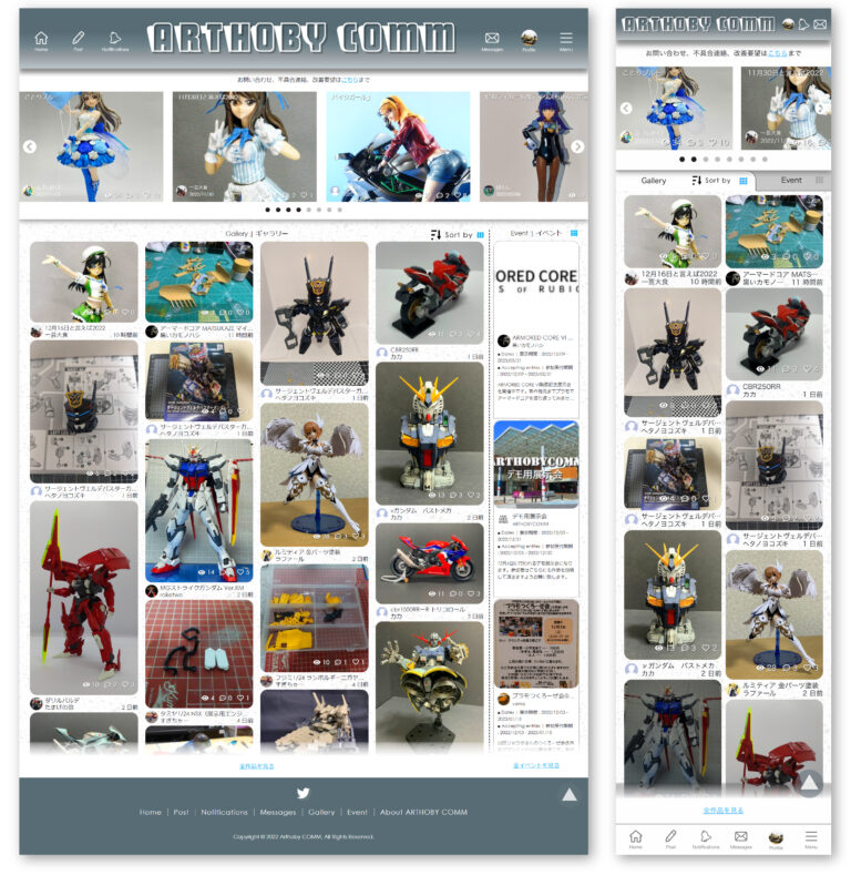 Campaign ARTHOBYCOMM