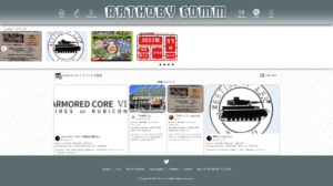 Campaign ARTHOBYCOMM