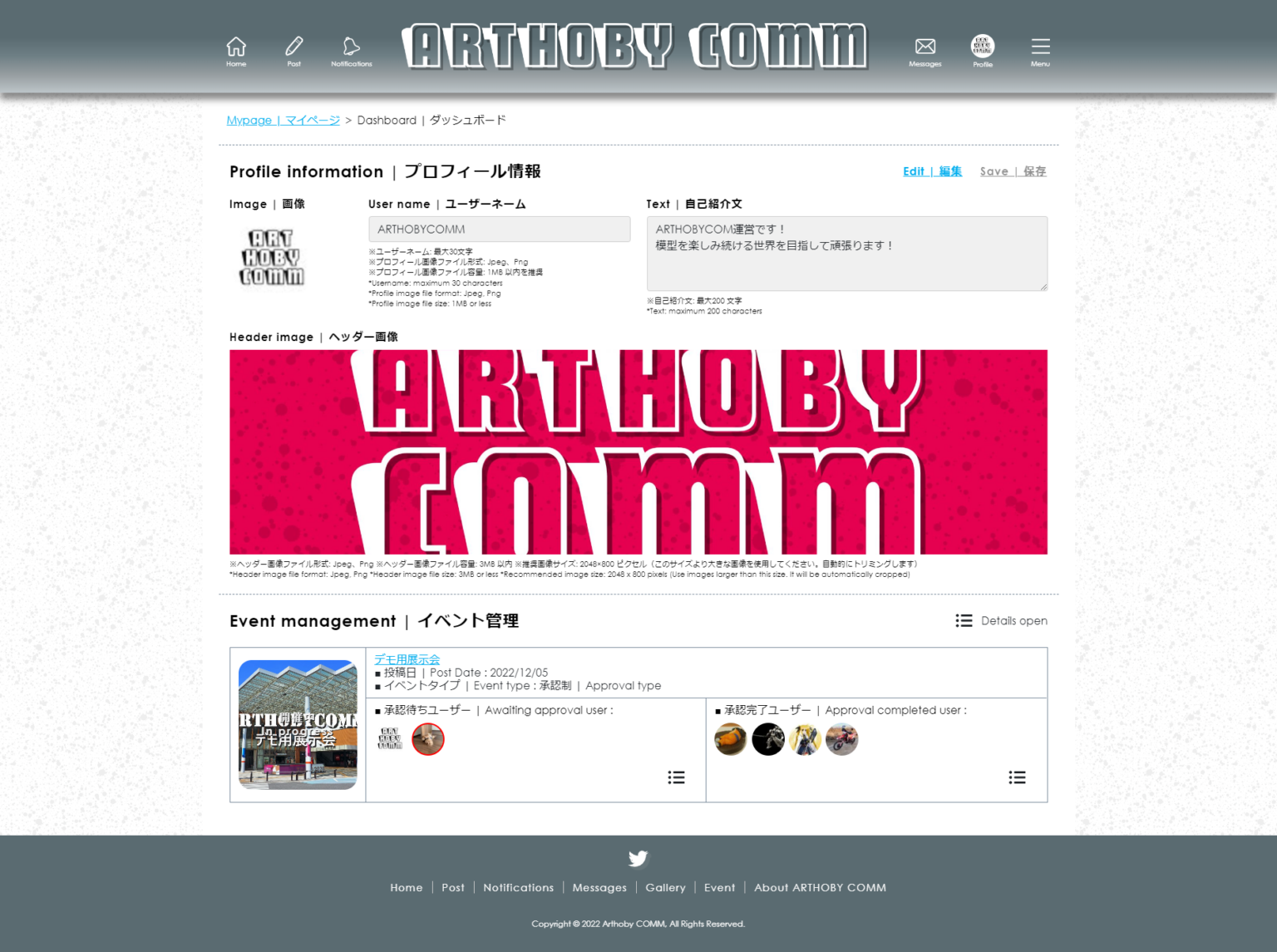 Campaign ARTHOBYCOMM