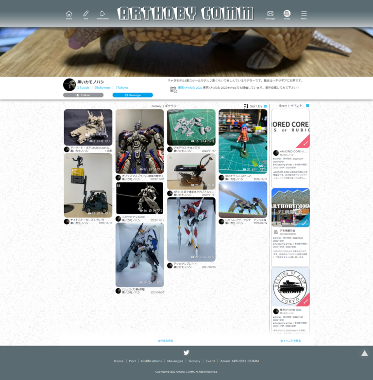 Campaign ARTHOBYCOMM