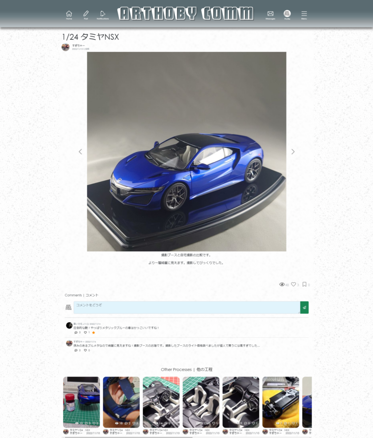 Campaign ARTHOBYCOMM